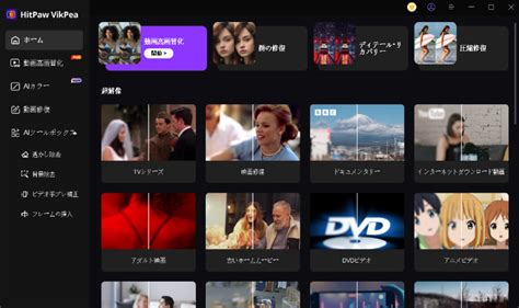 スムーズなスロー動画編集：完璧なスローモーションを作る方法