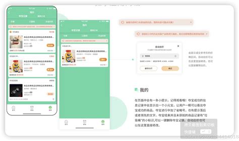 Php夺宝岛拍卖微信小程序系统源码拍卖小程序源码 Csdn博客 Php夺宝岛拍卖微信小程序系统源码拍卖小程序源码 Csdn博客