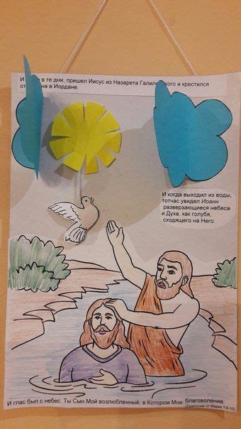 поделки поделки ВОСКРЕСНАЯ ШКОЛА Поделки на тему библейских историй Библейские поделки