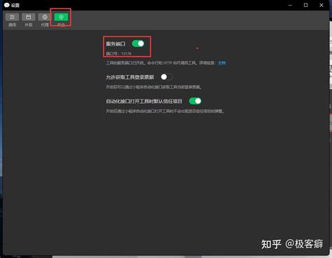 新手从零入局微信小游戏如何快速发布一款小游戏 知乎