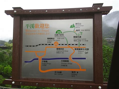 集仕股份有限公司 解說牌