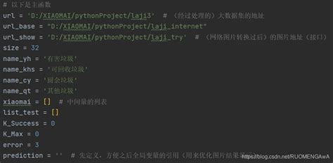 机器学习 Knn算法实现垃圾分类（2020 12 6）基于knn算法的垃圾分类 Csdn博客