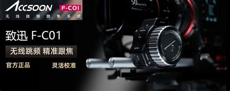 致迅科技旗舰店 京东