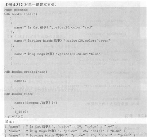 Nosql复习笔记，教材《nosql数据库入门与实践》文档数据库的存储结构由以下哪些元素构成 Csdn博客