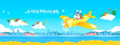 농협유통 농협유통 Added A New Photo