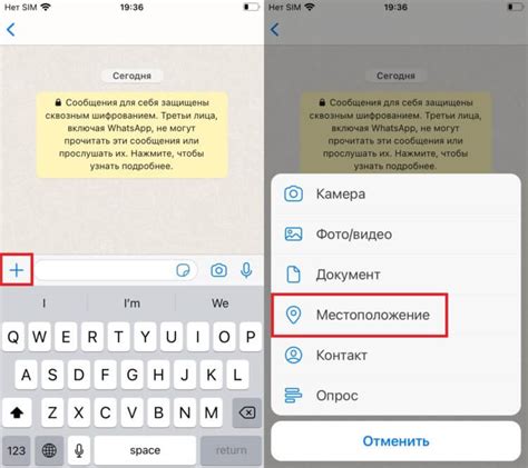 Как отправить фото с геолокацией