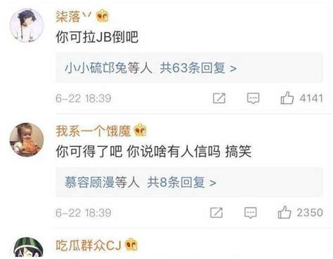 馬蓉曬與王寶強聊天截圖表無辜網友她說的一個標點符號都不信 每日頭條