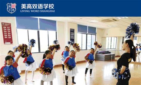 2022年上海世外教育附属浦江外国语学校招生划片范围