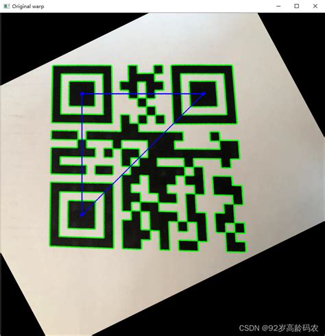 Opencv快速入门：目标检测——轮廓检测、轮廓的距、点集拟合和二维码检测