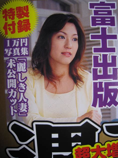 Yahooオークション 【新品】【未使用】【非売品】【未開封】『富士