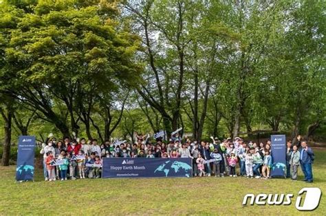 Dongsoo Lee On Linkedin 램리서치코리아 지구의 날 기념해 나무 약 2000그루 식재
