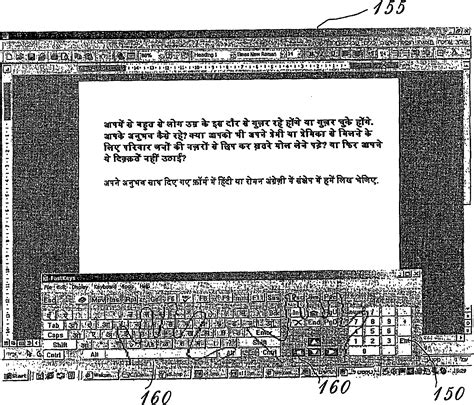 a system and method of inputting data into a computing system eureka