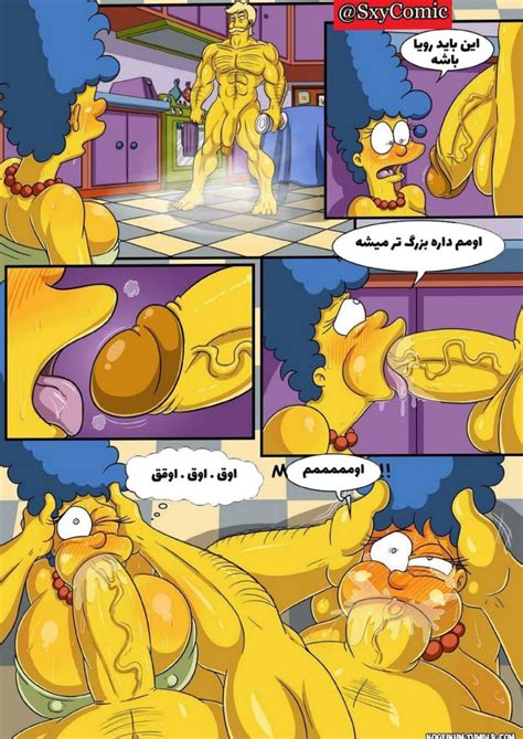 The Simptoons قسمت ۴ رویای اروتیک