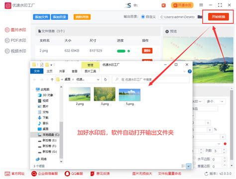 怎么给图片加水印?图片加水印的快速方法 知乎 怎么给图片加水印?图片加水印的快速方法 知乎
