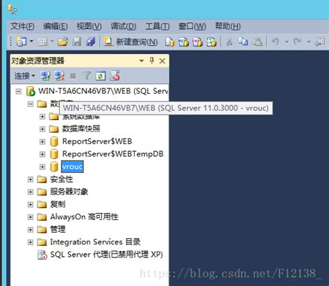 Sql Server2012附加数据库显示只读解决办法sql2012 数据库只读模式修改为正常 Csdn博客