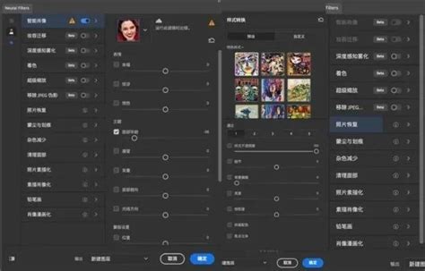 adobe推出的 ps neural filters 神经网络滤镜，到底好不好用？ 知乎