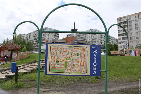 Старый Оскол