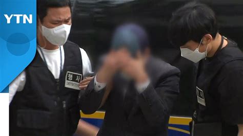 엘리베이터 여학생 납치 미수 40대 남성 영장 재신청 끝에 구속 피해자 해칠 우려 Ytn Youtube