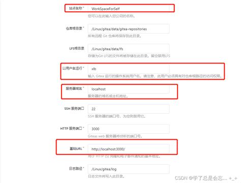 私有gitea仓库 树莓派安装giteagitlab树莓派 Gitea Csdn博客