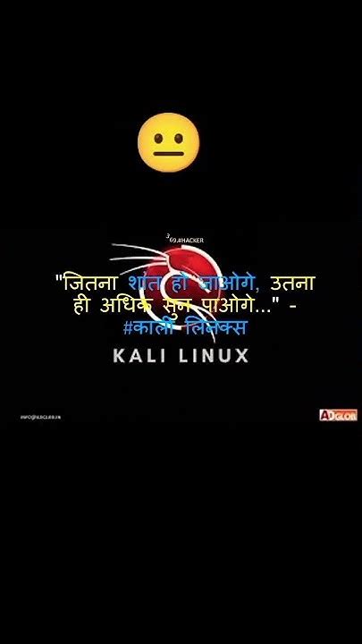 Short Shortvideo Viral 369hacker Hacker Status Hacker Attuded Hacker Videos Youtube