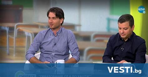 Образование от А до Бъдещето на дигиталното обучение България Vesti Bg