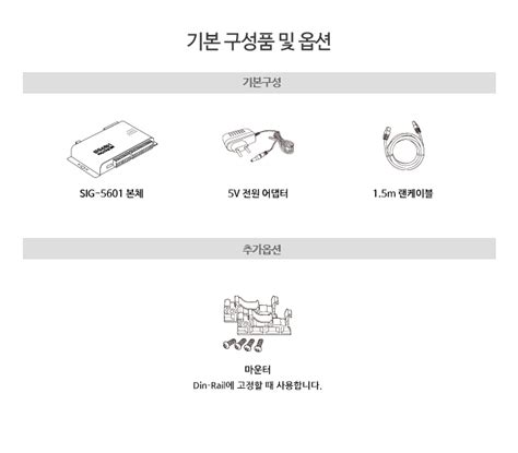 클라우드 iot 제어기 eztcp sig 5601 4포트 i o 게이트웨이 클라우드 전용 클라우드 iot 아이네스트
