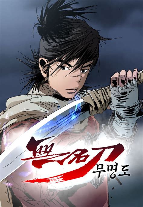 핑거스토리 콘텐츠 플랫폼으로 미래를 만드는 기업