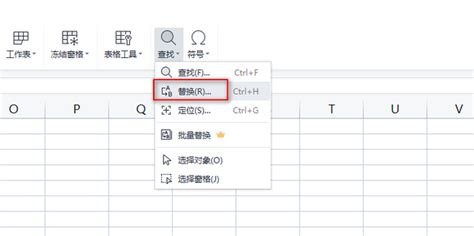 Excel如何快速删除数据中的空格 360新知