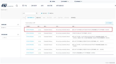 stm32f2标准库lwip移植教程 stm32 lwip csdn博客
