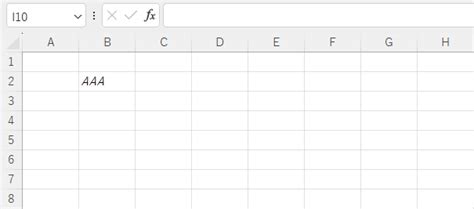【excel Vba】セル内の文字を斜体にする（セルの書式設定 Italicプロパティ） Vba Hack