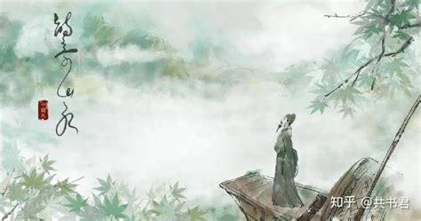 夜读 人生像一首诗林语堂 知乎