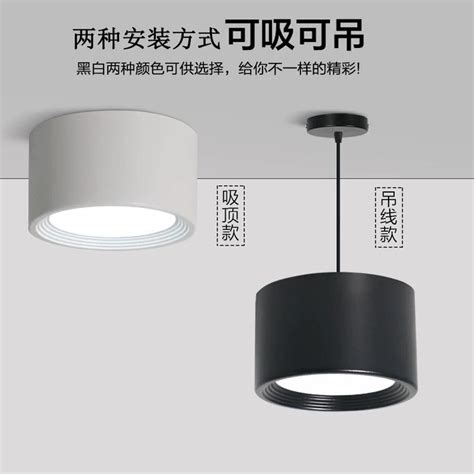 明装筒灯15w24w免开孔圆形吸顶过道走廊吊线吊杆吧台led商业照明 虎窝淘