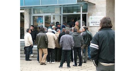 Безработни без шанс за договор по преброяването