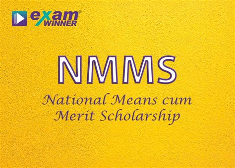 Nmms സ്കോളർഷിപ് പരീക്ഷ മാറ്റിവച്ചു Exam Winner