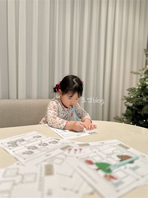 엄마표 활동지 가르기 모으기 학습지20장 나눔 네이버 블로그