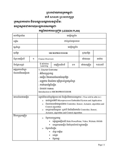 lesson plan microprocessor [01 of 17] 1 overview pdf