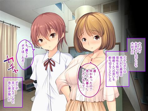 死ぬまでボクとsexしてね。 〜ヤンデレ男の娘による寝取り計画〜【どろっぷす！】 無料エロ漫画イズム