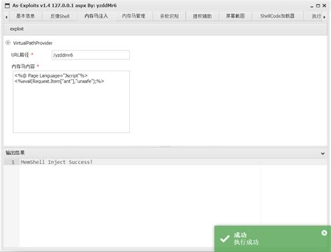 Home Yzddmr As Exploits Wiki GitHub Home Yzddmr As Exploits Wiki GitHub