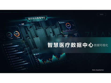 医疗数据可视化设计 是NaNA哦 站酷ZCOOL