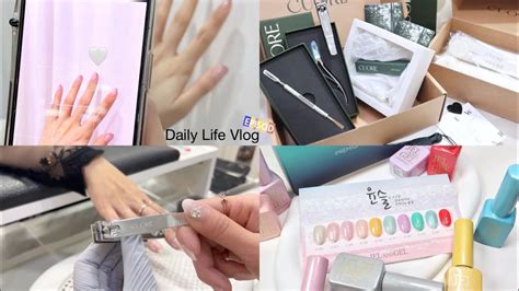 Sub Vlog 35년된 상가에 있는 네일샵 브이로그 나보다 지분 많은 클리퍼 소개 정착할 기초젤 추천 에어그라데이션 이달의 아트시술 윤슬 컬렉션 연휴 출근