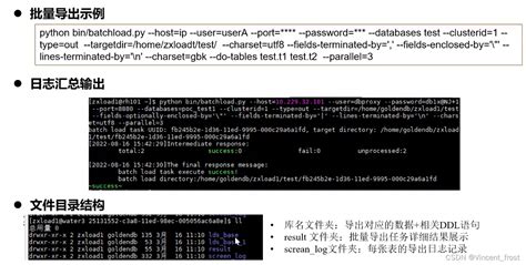 goldendb 04数据库导入导出、备份恢复 goldendb数据导入 csdn博客