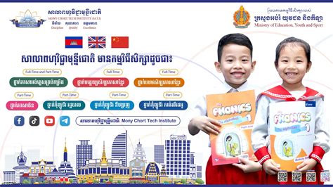 Thanlwin Institute Of Technology သံလြင္ သင္တန္းေက်ာင္း အဖေ တစ်ကွက်ပြ 😎