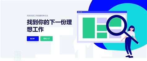 用html Css Js 实现一个工作招聘平台展示响应式网站企业招聘信息管理程序html Csdn博客