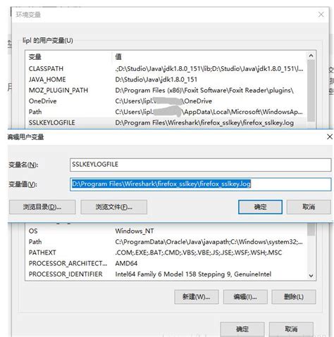 Wireshark如何解密经tls加密的web报文 实战教程 沃通ssl证书