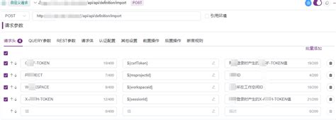 Metersphere接口测试:动态上传不同文件metersphere上传文件 Csdn博客 Metersphere接口测试:动态上传不同文件metersphere上传文件 Csdn博客