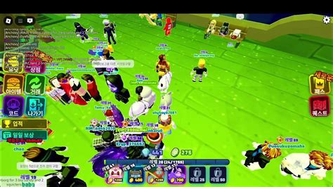 밥먹는 코끼리 스폰지밥 타워디펜스 생방합니다 다람이랑 신화 8개로 펫시뮬 휴즈나 타이타닉 구해요 Youtube