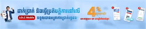 អក្សរ « ក គ ង ឆ ដ ត ទ ល ជា ពាក្យកំព្រា ដែល សព្វថ្ងៃ ខ្មែរ ពិបាក ប្រើ