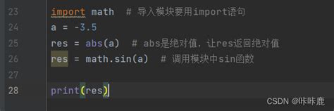 Python Bugpep 8 E228 Missing Whitespace Around Modulo Opera Csdn博客