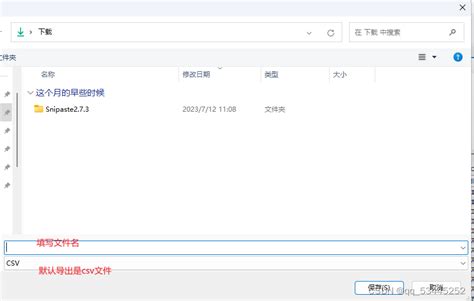 Mysql Workbench 导出的csv文件转成excel文件workbench导出excel Csdn博客