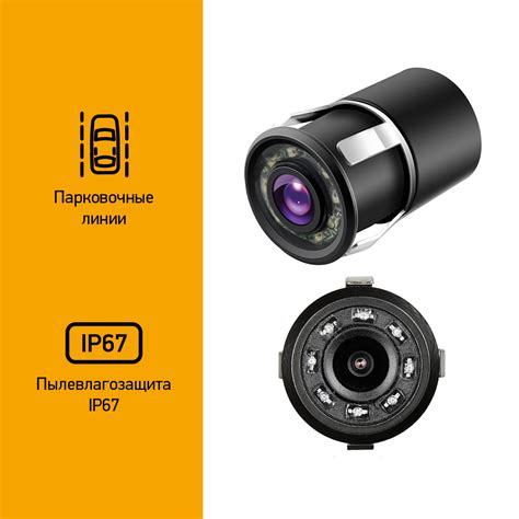 Камера заднего вида Digma DCV-210 купить по выгодной цене в интернет ...